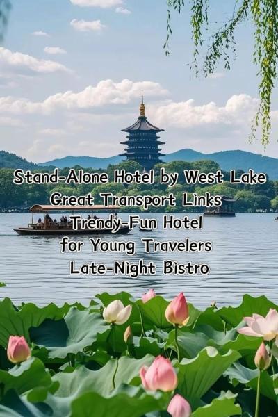 Mcsrh Hotel-hangzhou Xihu - Hangzhou
