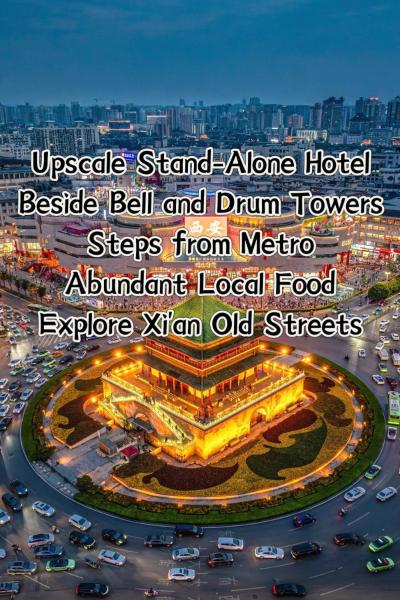 Mcsrh Hotel-xi`an Zhonggulou - Xi'an