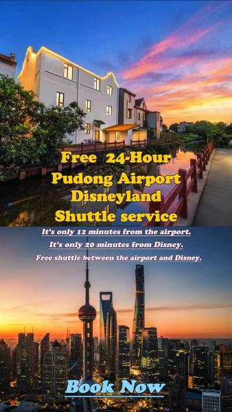 途庐荟酒店 浦东机场店 Tulu Hui Hotel Provides 24 Hour Free Airport And Disneyland Shuttles An Elegant Courtyard With Sun Loungers Laundry And Food Delivery Services Finely Designed Rooms For A Pleasant - Shanghai