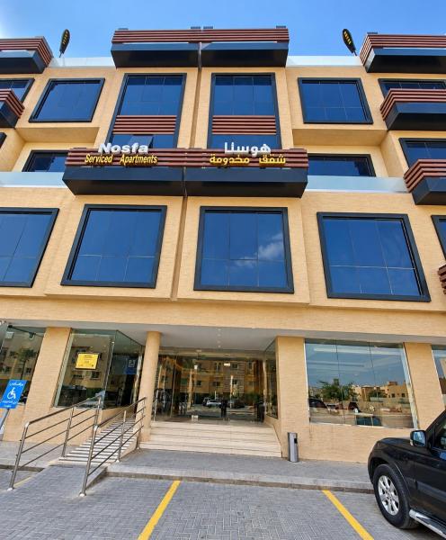 Hosta Serviced Apartments - Al Yasmin - Riyadh