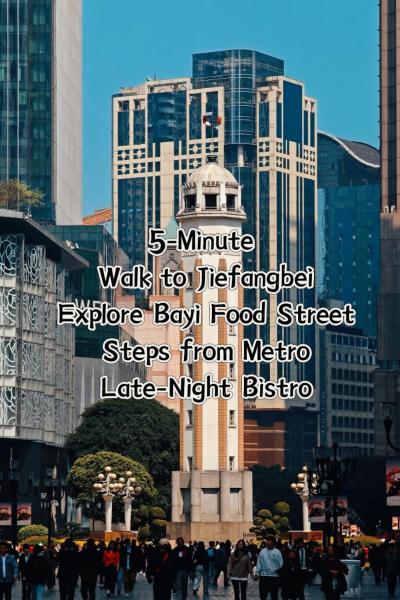 Mcsrh Hotel-chongqing Jiefangbei Pedestrian Street -