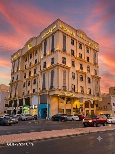 Al Fursan Al Mutahida Hotel فندق الفرسان المتحده - Yidda