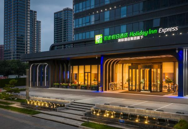 Holiday Inn Express Xi'an Aerospace Town By Ihg - Xi'an