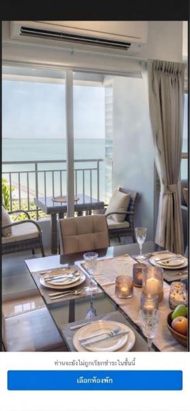 Beautiful 2 Bedroom Seaview 18th Floor 78sqm พัทยา - Pattaya