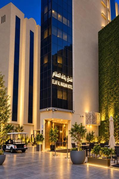 Nour Althuria Hotel - Elaf Almaqam - Mecca