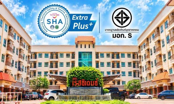 The Residence Prachinburi - Si Maha Phot
