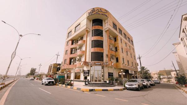 فندق الزيتون - Alzaitoon Hotel - Iraq