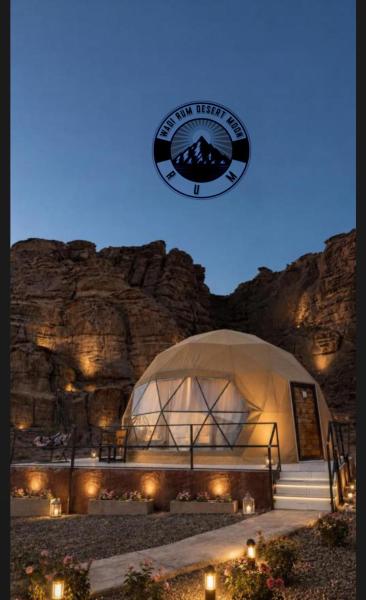 Wadi Rum Desert Moon - Jordan