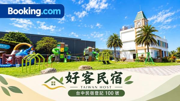 星月文旅民宿 - Taichung City