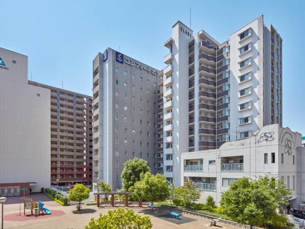 Comfort Hotel Kure - Kure