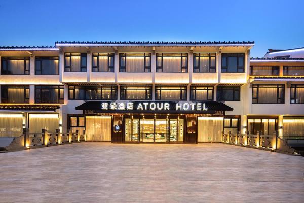 Atour Hotel Suzhou Guanqian Street Leqiao Station - Suzhou