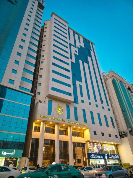بارك إيليت العزيزية - Park Elite - Mecca