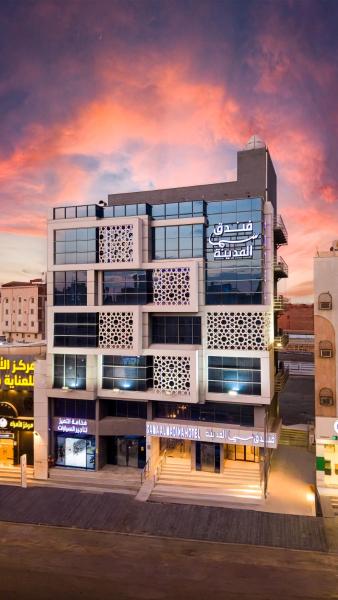 فندق سما المدينة Sama Almadina Hotel - Madinah