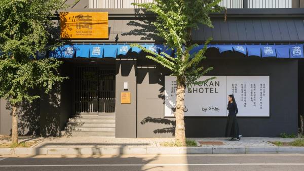 Mitasuya Ryokan Hotel By Anook Cheongju Terminal - Cheongju