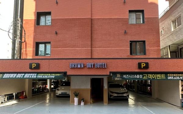 Geoje Brown Dot Hotel Gohyeon Branch - Geoje