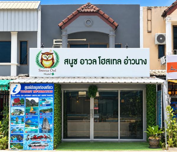 Snooze Owl Hostel - Ao Nang - Ao Nang