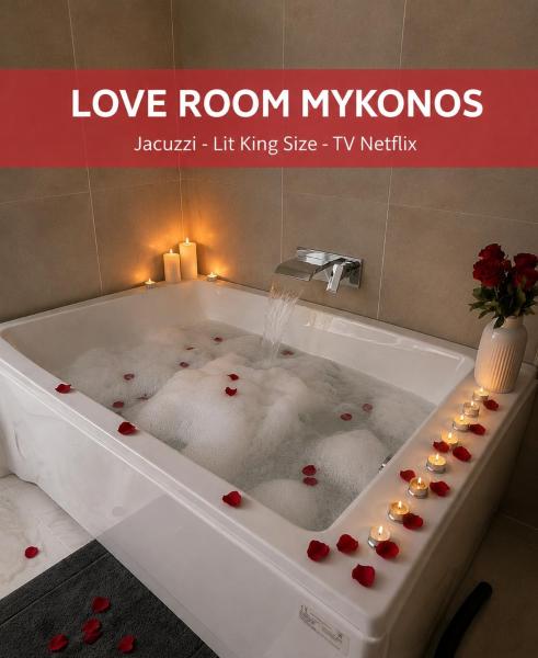 Mykonos Love Room - Séjour Romantique Avec Jacuzzi - Aigues-Mortes