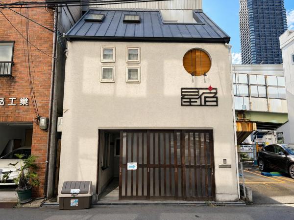 星の宿 - Umeda