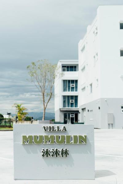 Mumulin Villa - 스딩 구