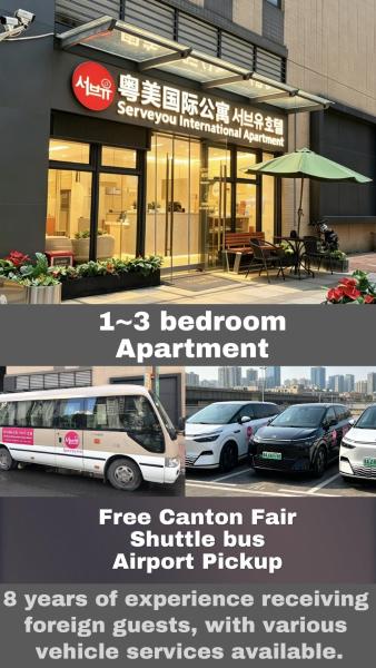Serveyou International Apartment-free Airport Pickup & Free Canton Fair Shuttle Bus - Cantón