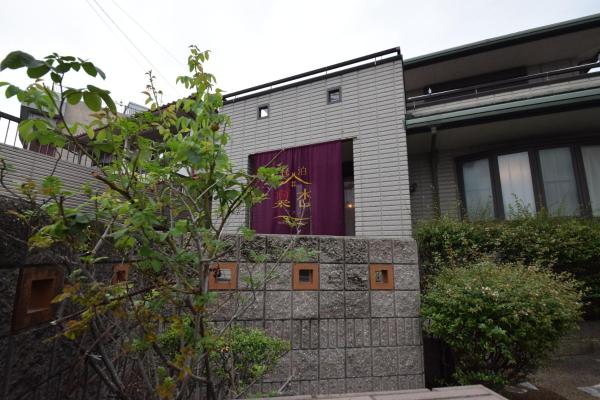 民泊稟杏 - Okayama, Japan