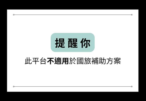 Salt&light Inn - Penghu County