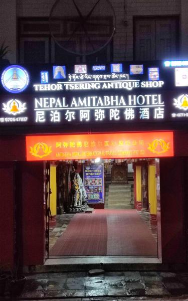 Amitabha Inn Nepal - Katmandú