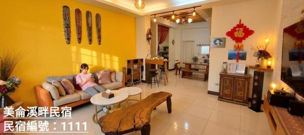 Mei Lun Xi Pan Homestay - Hualien County