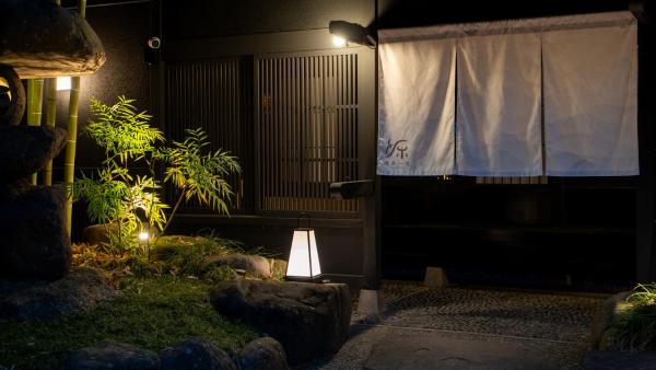 Gensen Itto Minamiizu - Shizuoka Prefecture, Japan