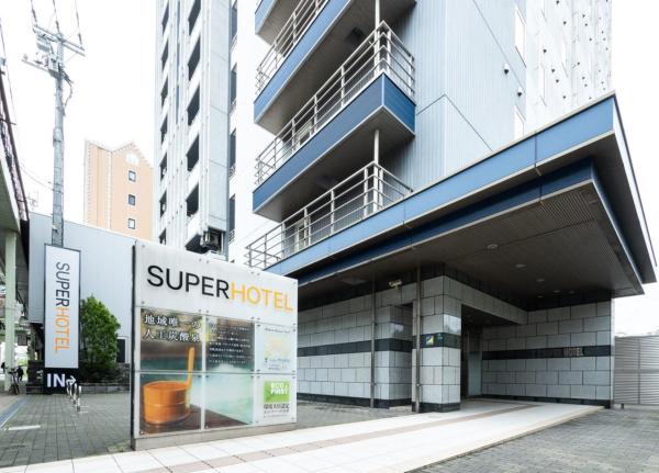 Super Hotel Kokuraeki Minamiguchi - Kitakyushu