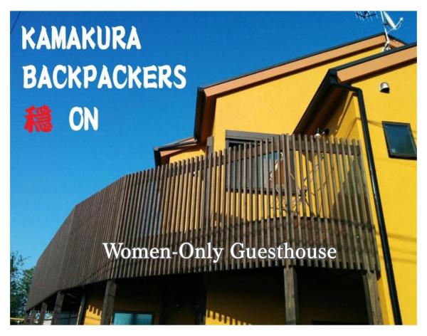 Kamakura Backpackers On Woman Only - Kamakura