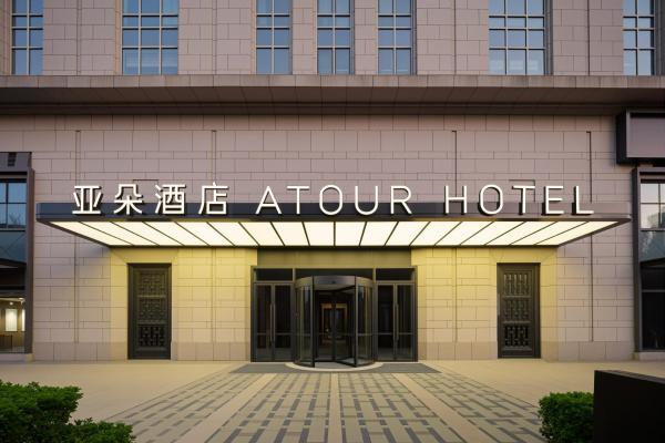 Atour Hotel Roosevelt Shopping Center, Xi'an Road, Dalian - Dalian