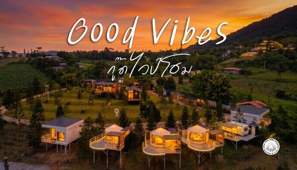 Good Vibes Home Khaokho กู๊ดไวป์โฮม เขาค้อ - Thaïlande