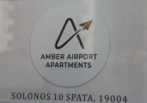 Amber Airport Apartments - Athens Airport Eleftherios Venizelos (ATH)