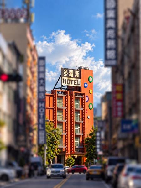 多羅滿休閒汽車旅館 - 新城鄉
