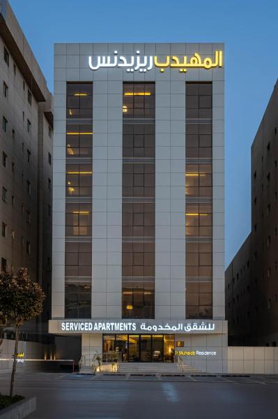 Al Muhaidb Residence Al Jawazat 2 - Economic - Riad