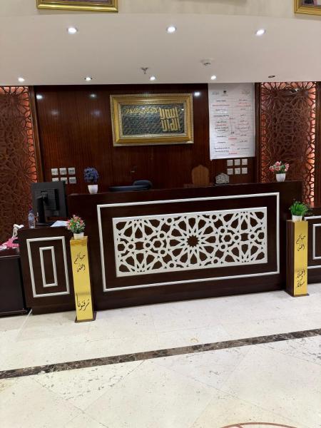 خليج الروضة - Mekka