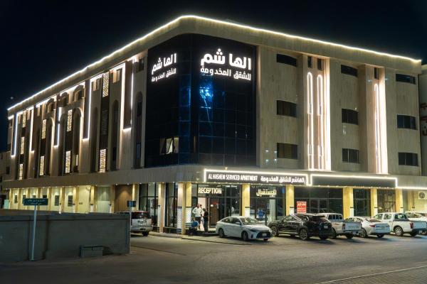 الهاشم للشقق المخدومة تبوك - Al Hashem For Served Apartments - Arabie saoudite