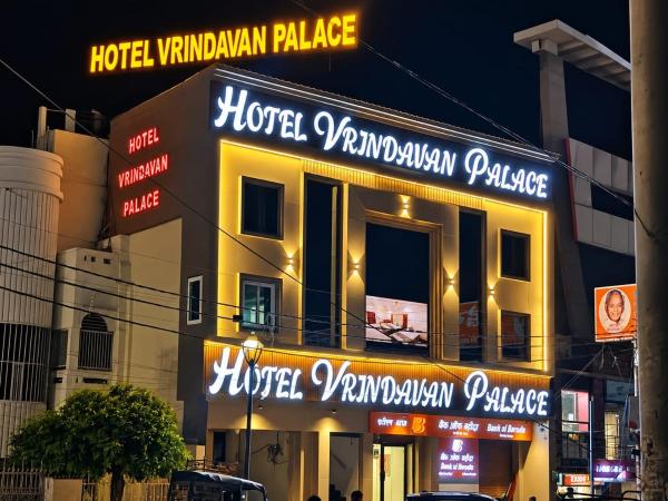 Hotel Vrindavan Palace Aligarh - Aligarh