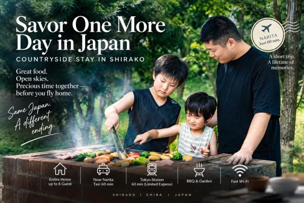 Vacation Rental The Song Of The Birds 鳥の唄 - 茂原市
