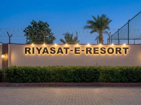 Riyasat E Resort - Ghaziabad