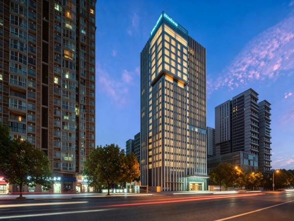 Citadines Guanghua Chengdu - 成都市