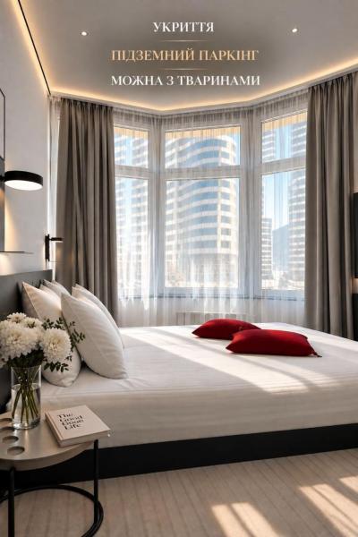 Atmosfera Hotel - Odesa