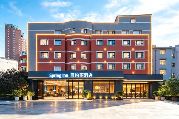 Spring Inn Hotel 思铂丽酒店 - Xi'an