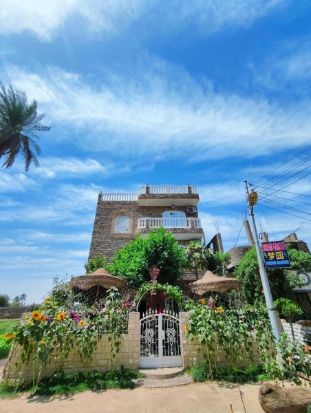 Dream Garden Luxor - Luxor