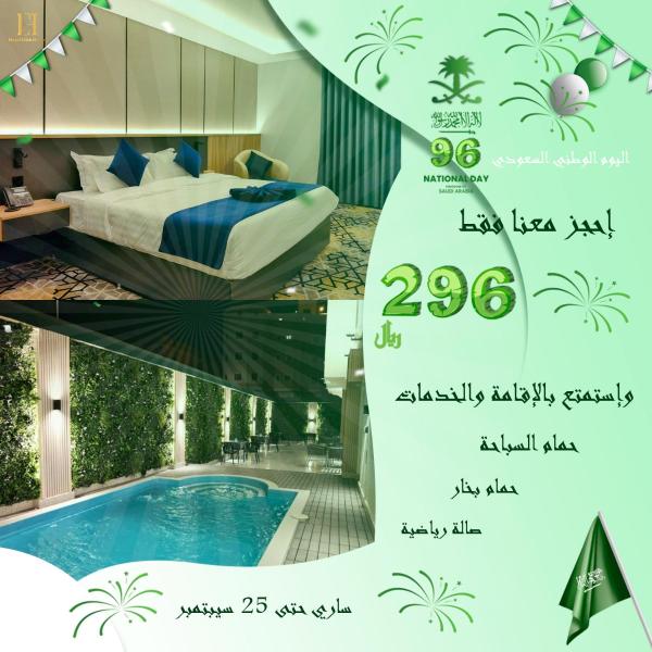 Elite Haven - Medina, Saudi Arabia