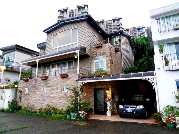 海華休閒別墅民宿 - 金山區