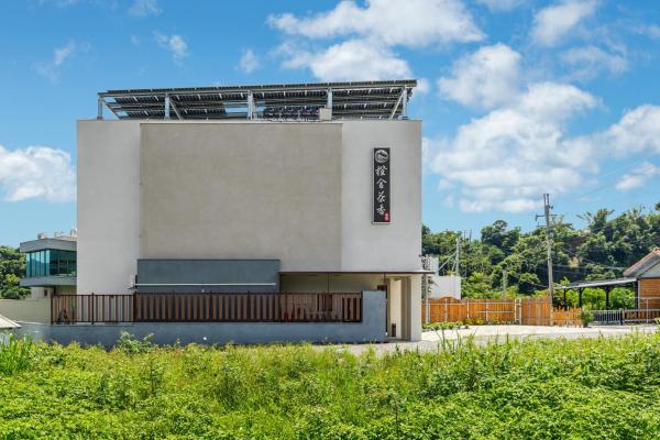 Cheng She Cha Siang B&b - Kaohsiung City