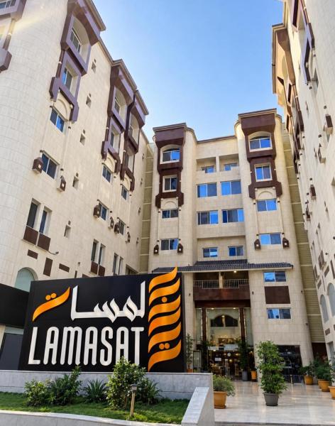 شقق لمسات الخير للوحدات السكنية - شقق مخدومة - Djeddah
