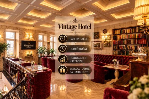 Vintage Art Hotel - Odessa